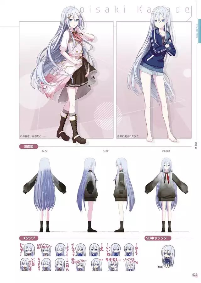 Kanade Yoisaki - Download Free 3D model by Quagmire (@qm111) [e869fb0 ...