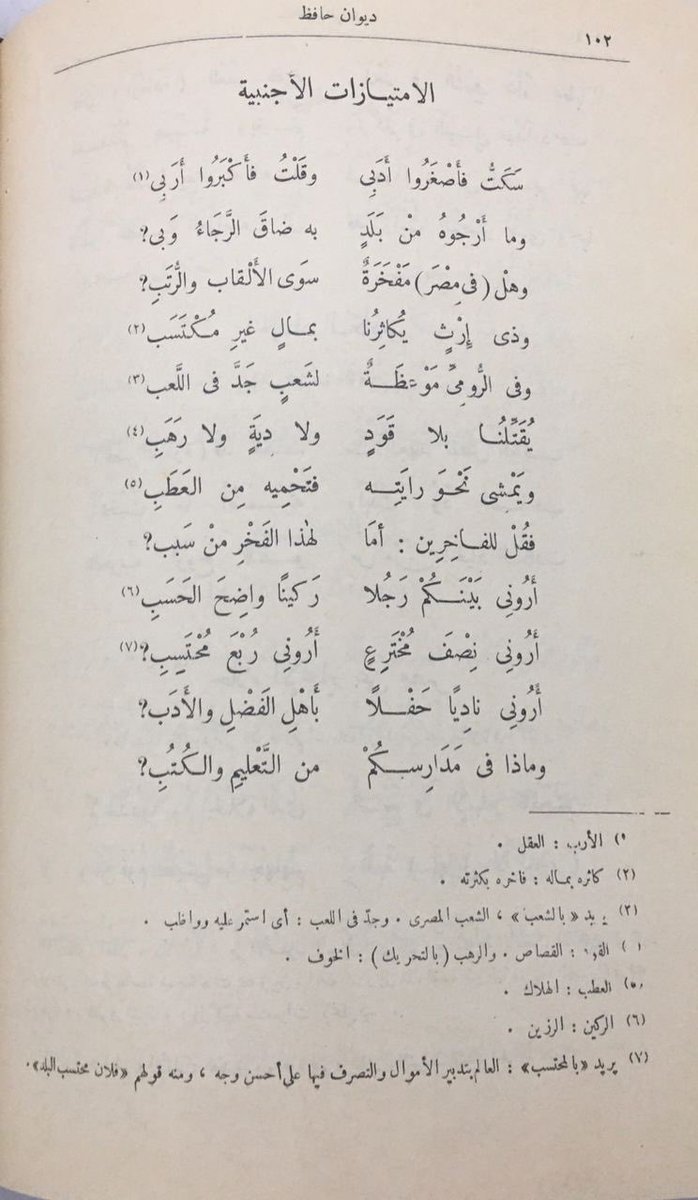 مكتبة متجر نوادر الكتب مزيد on Twitter: "RT @maktabt: https://t.me/almtboat/49119 رقم الكتاب ...