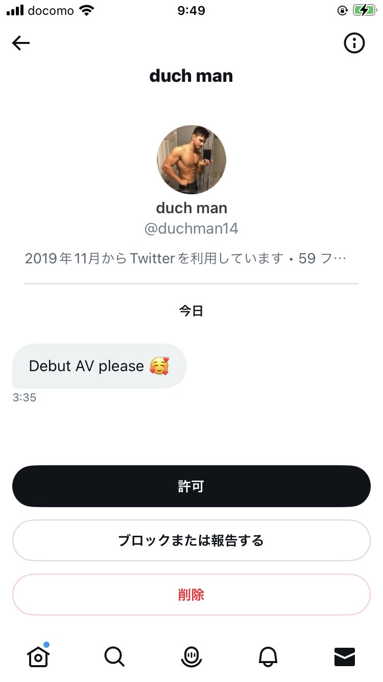 田口あわ🫧@3月22日1stDVD発売 ️ on Twitter: "ヤダ！ https://t.co/gGY0P1VdLZ" / Twitter