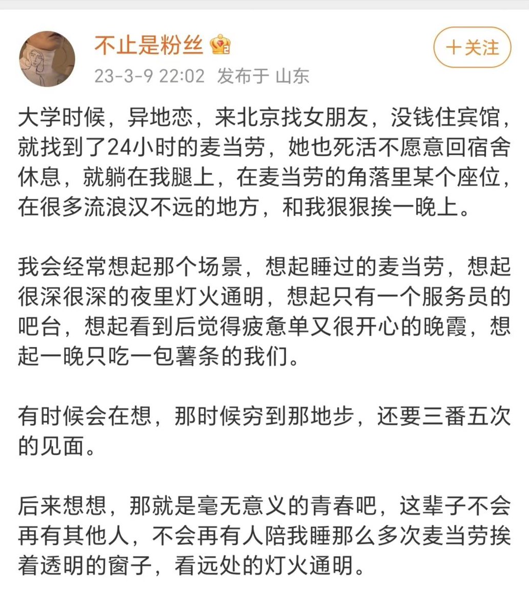 左手墨迹 On Twitter 过去已去,未来未来