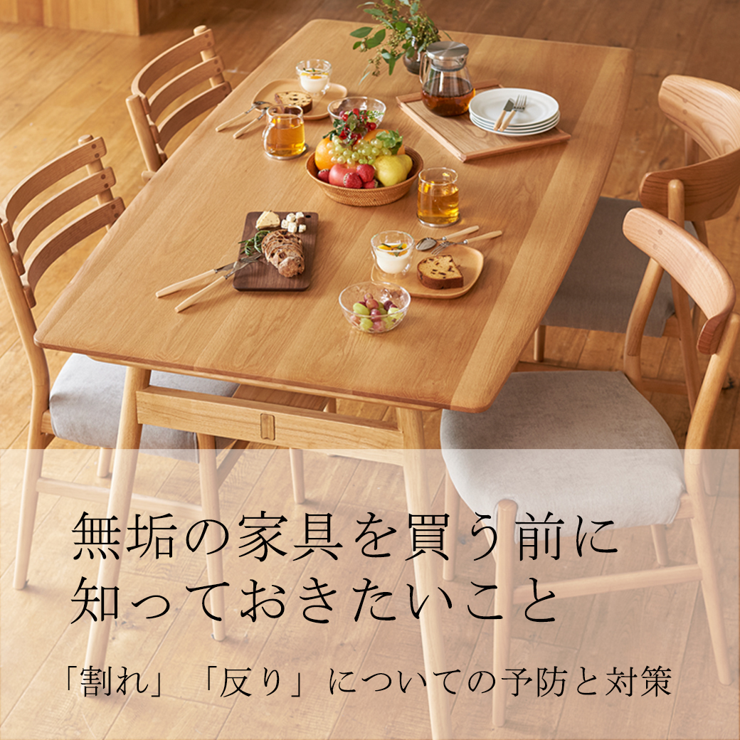 ライフスタイルショップKEYUCA（ケユカ）(@keyuca_design) - Twilog