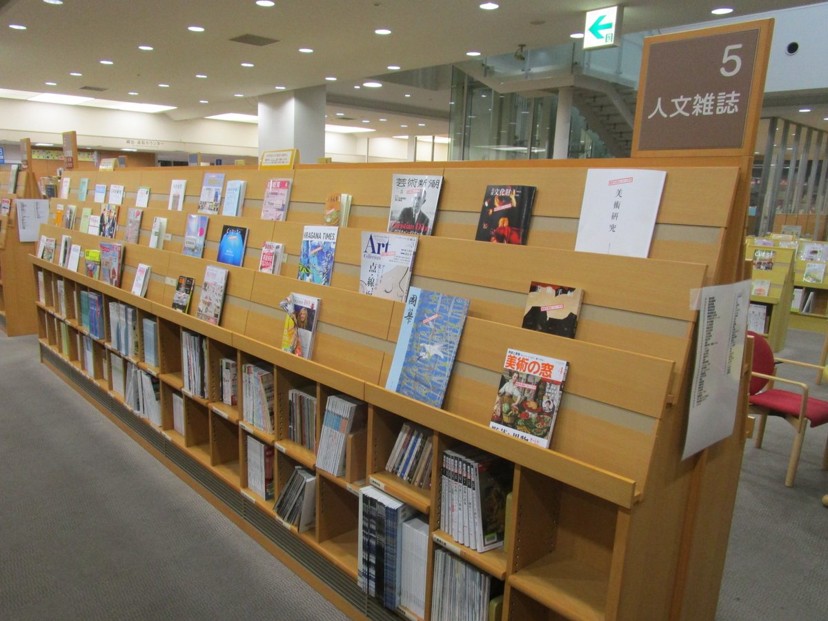 岡山県立図書館(@okayama_preflib) - Twilog (ツイログ)