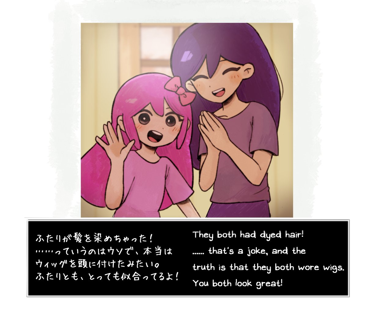 Mincy/ Bobble | PLEASE DONATE TO 🇹🇷| on Twitter: "RT @kireso_majide: #OMORIFANART まりすき"