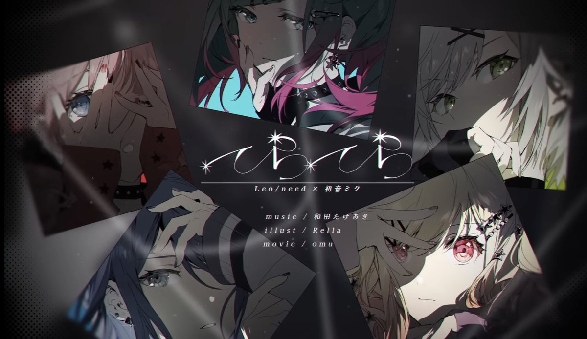 toost • lyss on Twitter: "and of course, rella vs just be friends, teratera, worldwide wander ...