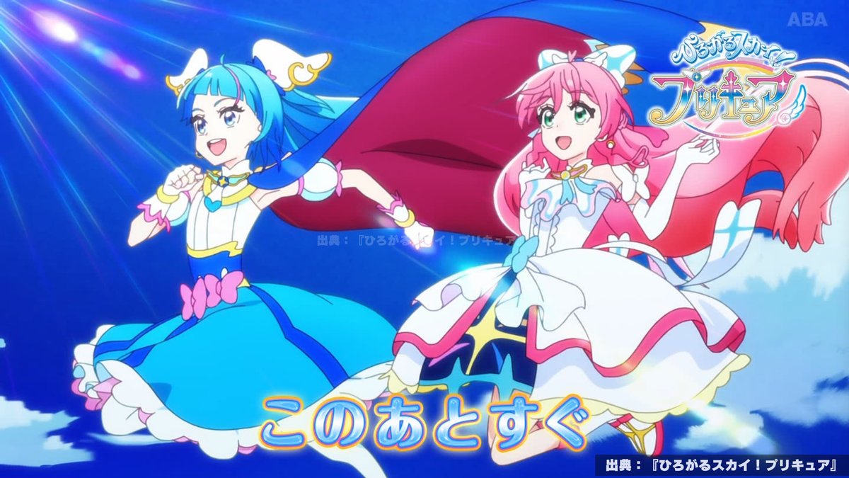 トリざかな On Twitter Rt Fujimotohirosi このあとすぐ! Precure