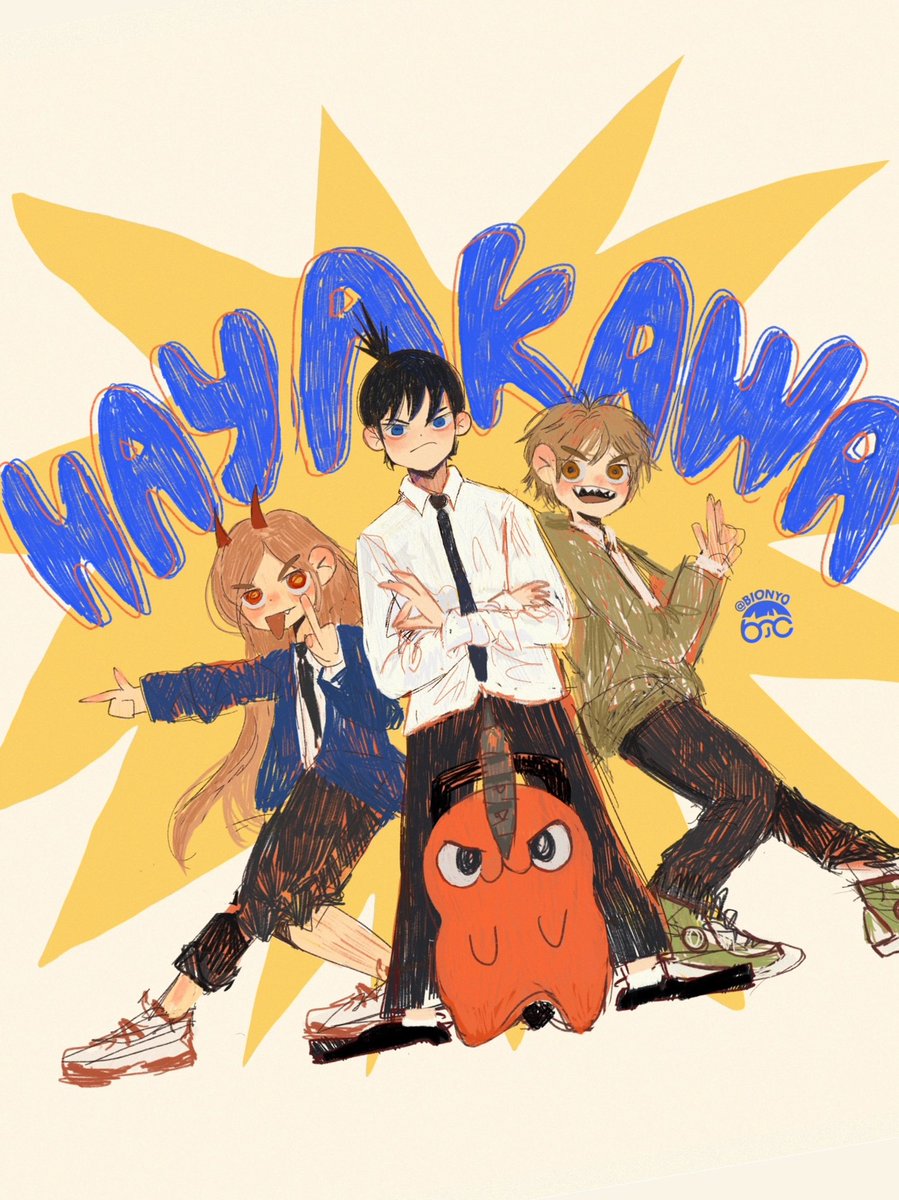 デンジ ,早川アキ ,ポチタ(チェンソーマン) ,パワー(チェンソーマン) 「HAYAKAWA !!! 」|bianca | shop now ...