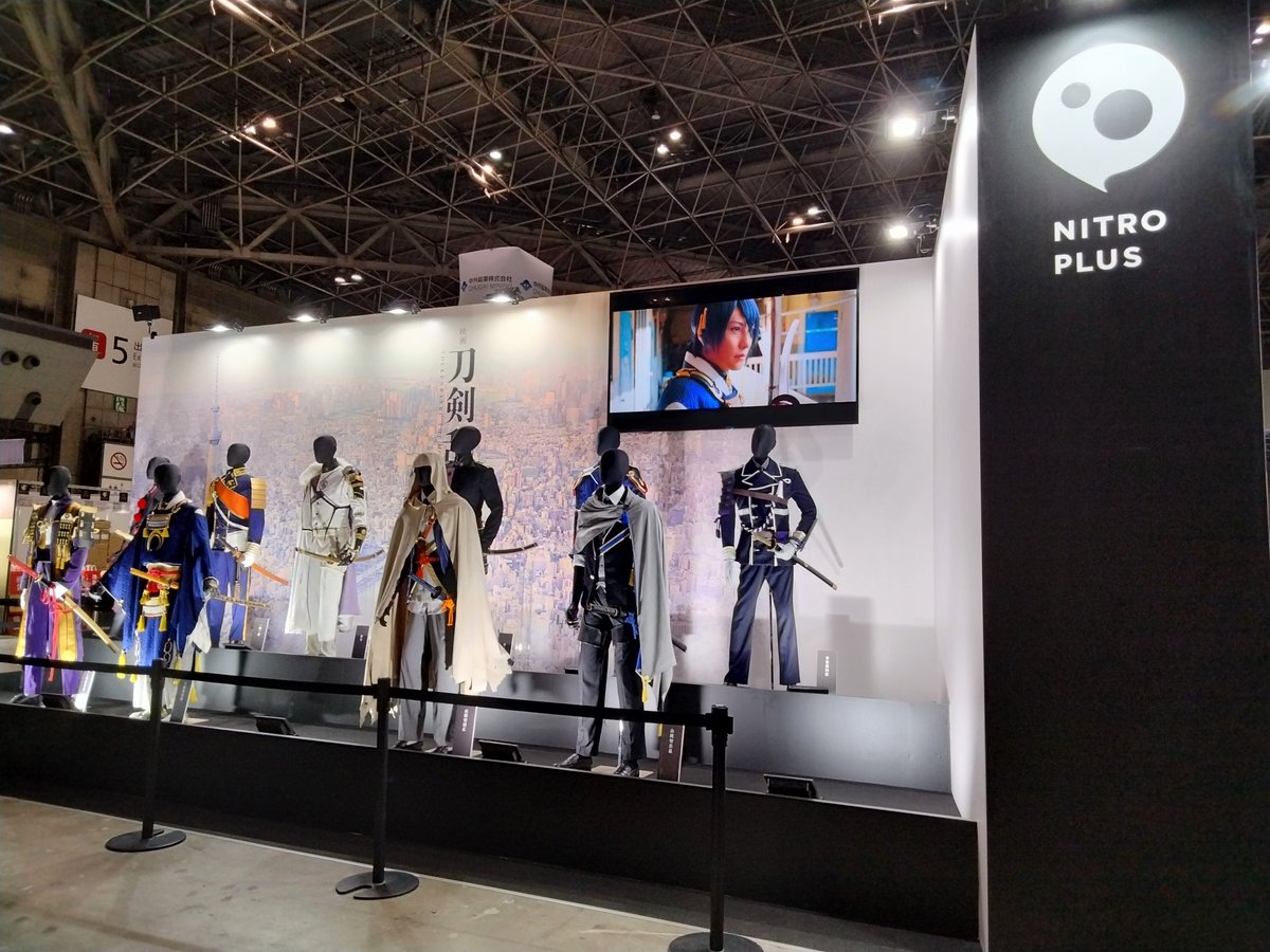 ニトロプラス On Twitter 「 Animejapan 2023」2日目スタートです! ニトロプラスブース【東5ホール J54】では本日も『 映画刀剣乱舞 黎明 』で刀剣男士