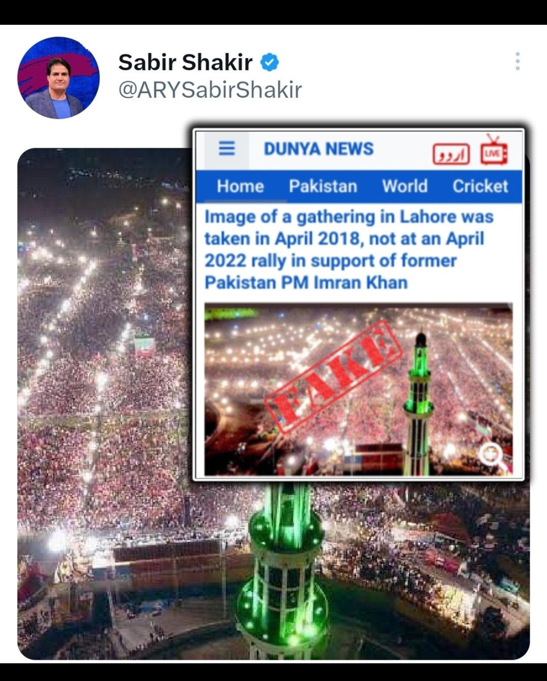 Ihtisham Ul Haq on Twitter: "Now forget everything. My biggest happiness for today. I cried so ...