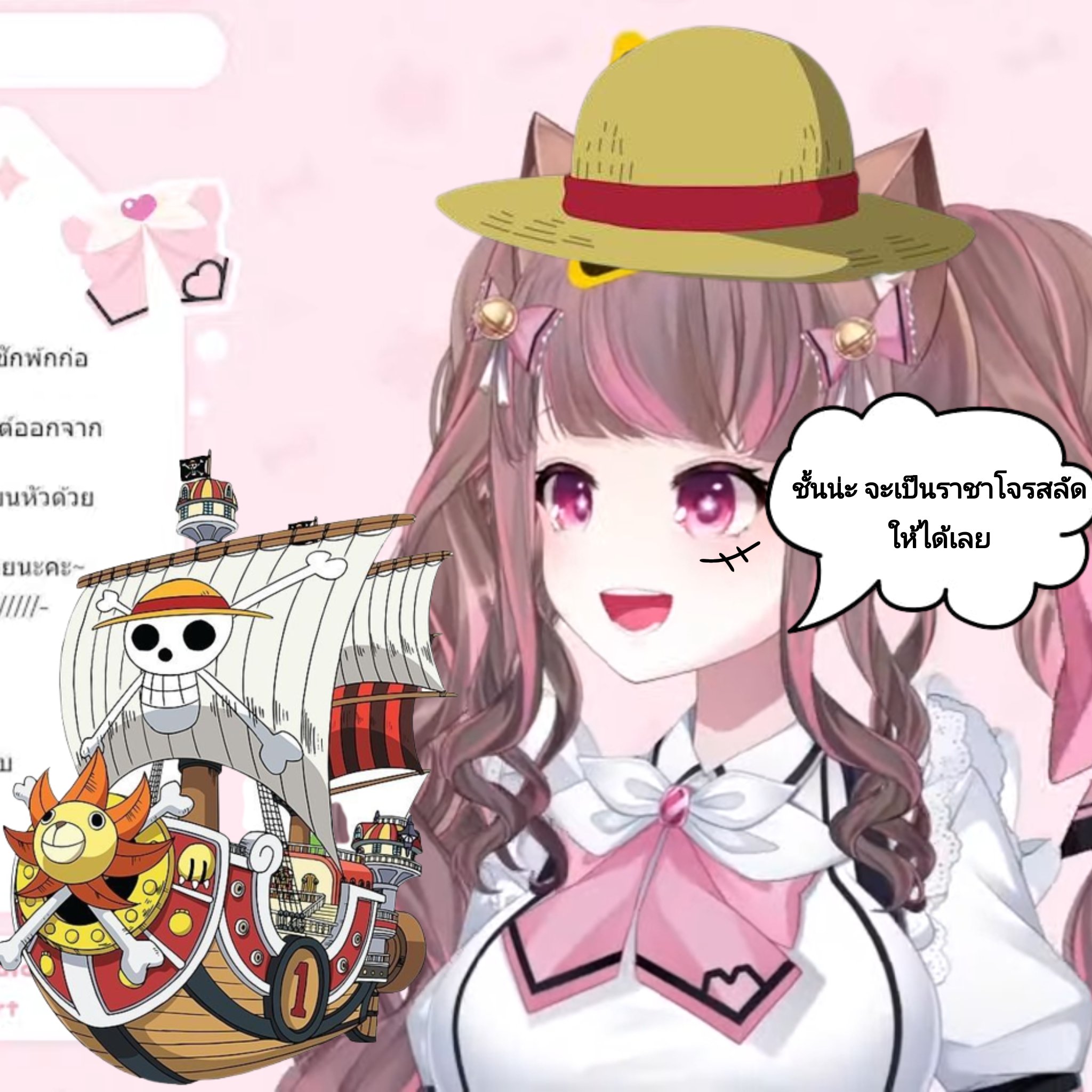Little Lonita 🎀💕 Maidreamin Vtuber (@LittleLonita_MD) / Twitter