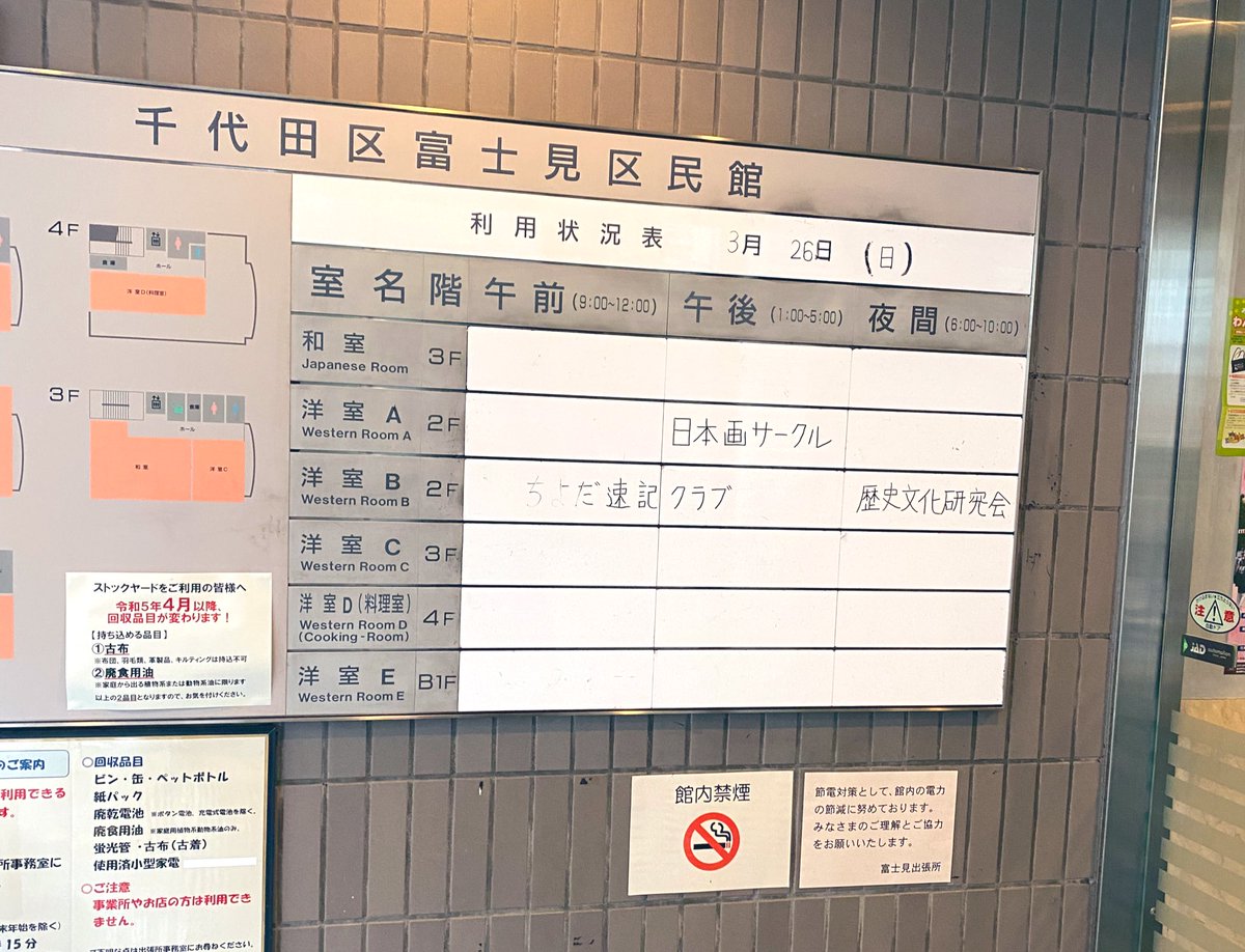 小骨(@ko_po_ne) - Twilog (ツイログ)