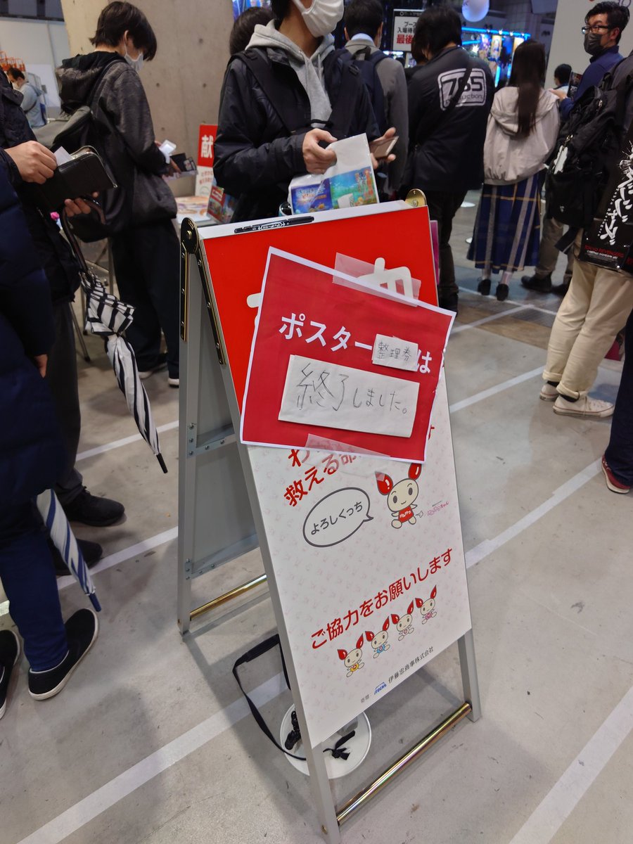 hamanasu on Twitter: "RT @takkun136: わっつ"