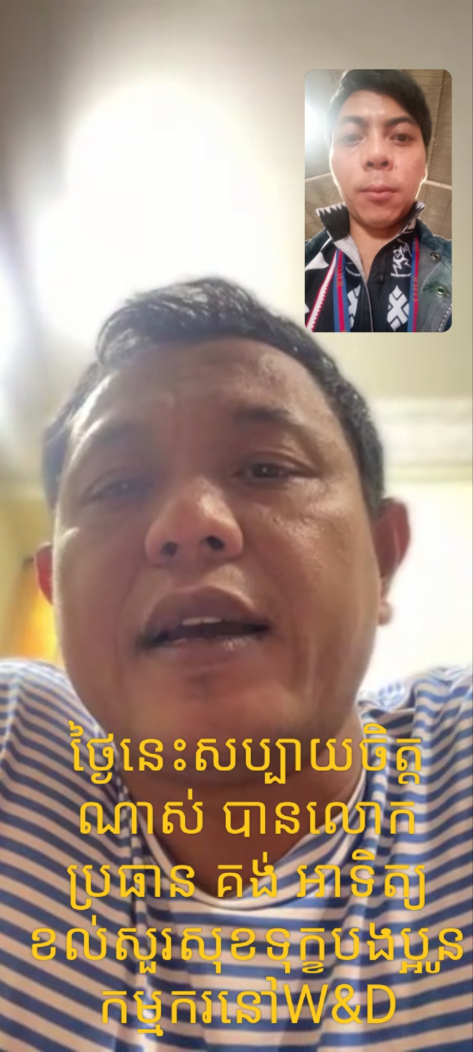 Pros Soeung (@SoeungPros) / Twitter