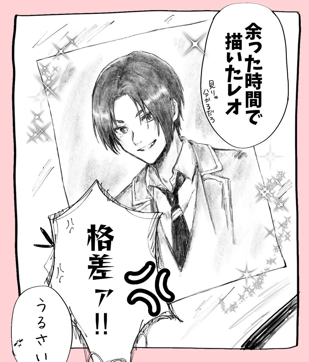 「ぶりっこ🥴ng/ngro ⚠️キャラ崩壊注意 」るぽたの漫画