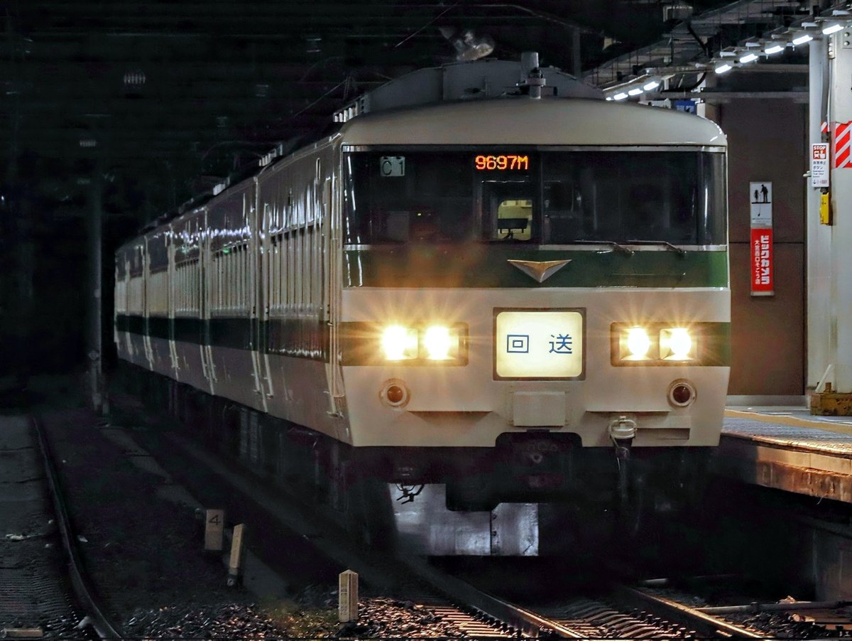 700系好きの鉄オタ on Twitter: "昨日の185系C1編成。ほとんどやけくそ"