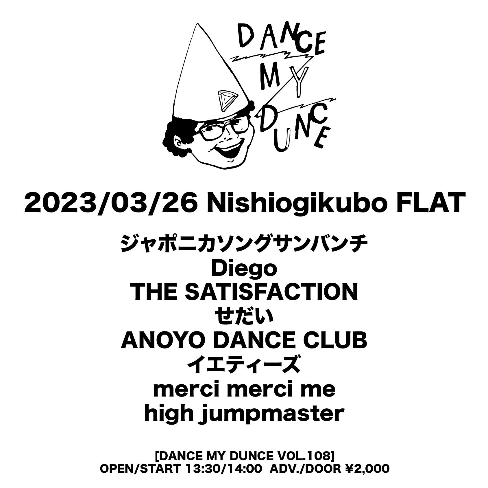 HiRO break a school on Twitter: "2023/03/26(日) 西荻窪FLAT [DANCE MY DUNCE VOL.108] open / start 13: ...