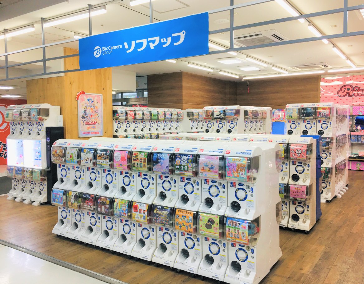 アニメガ×ソフマップ 仙台駅前店 on Twitter: "RT @sofmap_sendai: ／ 📢ソフマップ仙台駅前店は ガチャガチャも豊富🎶 \ 場所は EBeanS (#イービーンズ ...