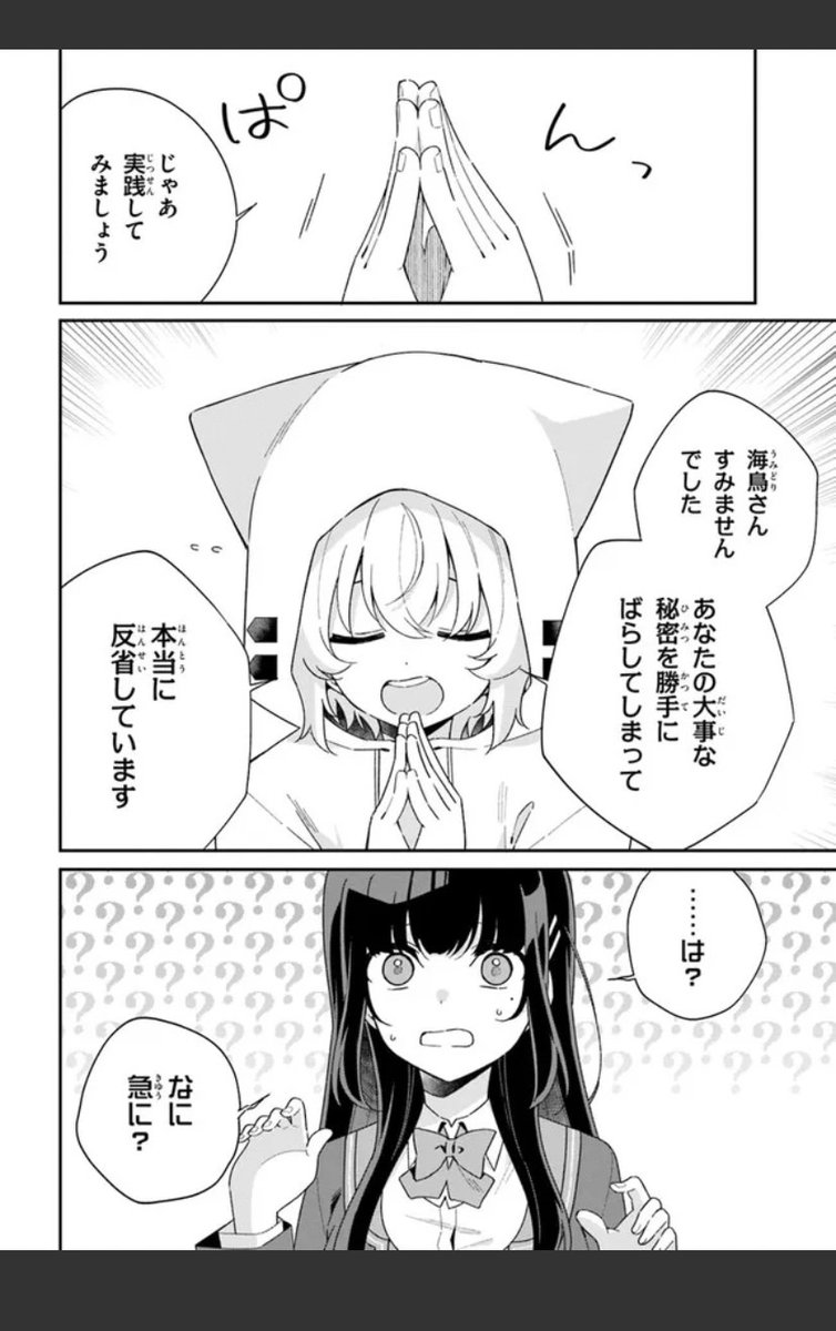 月刊コミックアライブ公式(@comic_alive) - Twilog (ツイログ)