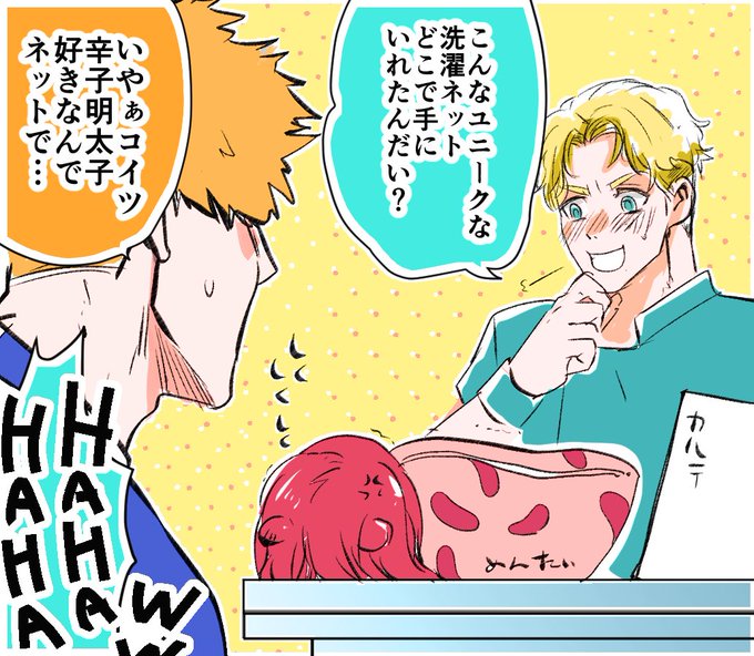 子豹cgr 保護主kngm 獣医クリス先生のとこへ行く。 尻は検温と検便.. | ベッチー さんのマンガ | ツイコミ(仮)