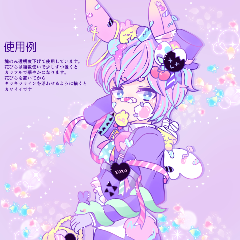 uptoon(정보계정) on Twitter: "기간 한정 무료소재 글리터 페탈 브러쉬 세트 : https://assets.clip-studio.com/ja-jp/detail ...