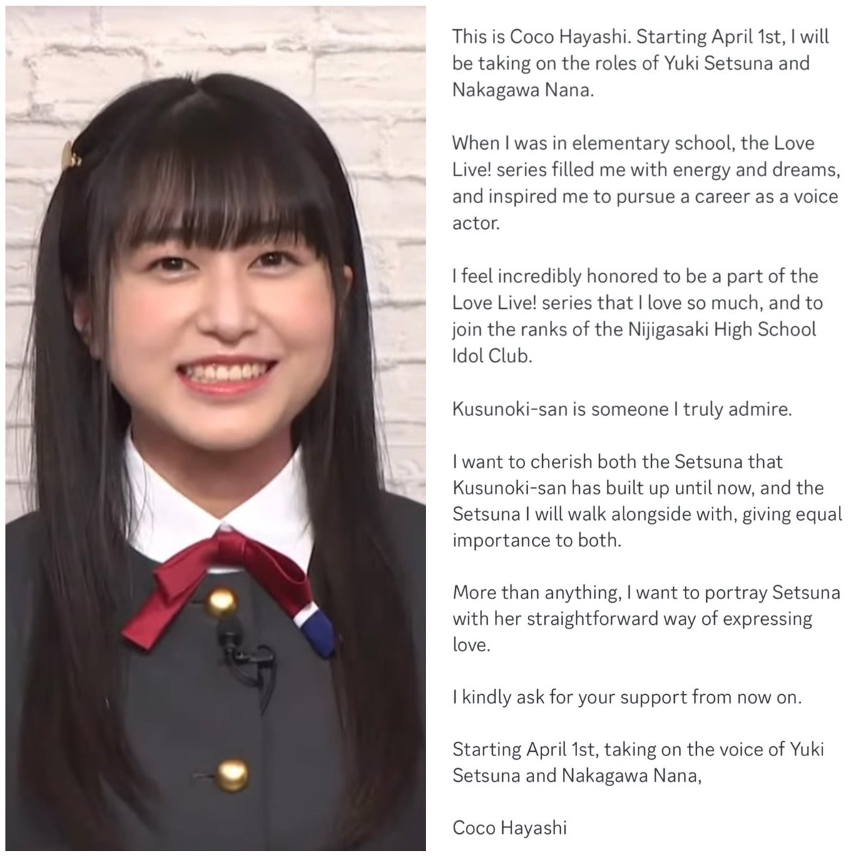 Akio💮 (on Vacation but right behind you) on Twitter: "RT @idoldotst: A message from Coco Hayashi ...