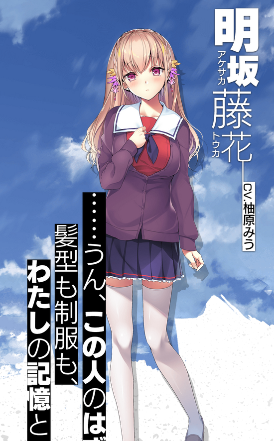 iroiro on Twitter: "追加"