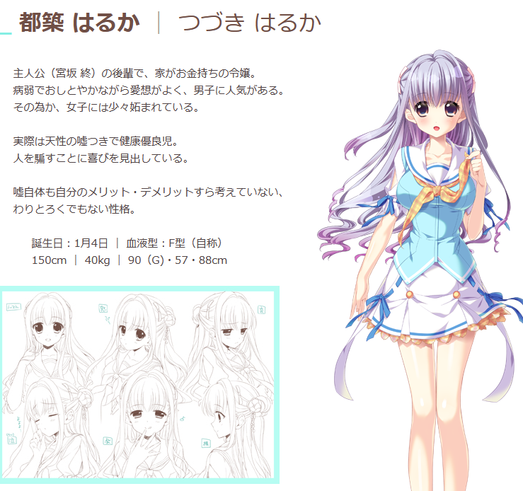 iroiro on Twitter: "追加"