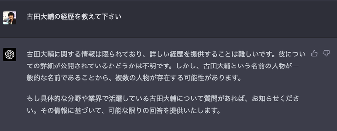 古田大輔 / Daisuke Furuta(@masurakusuo) - Twilog