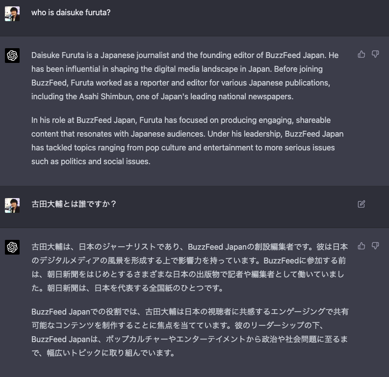 古田大輔 / Daisuke Furuta(@masurakusuo) - Twilog