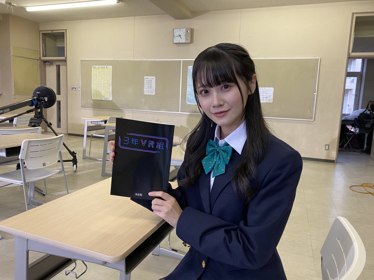 小栗有以[公式] on Twitter: "RT @3nenvr: 3年VR組、スタートまであと5時間〜！ #3年VR組 #前原滉 #松井愛莉 #古川毅 #小栗有以 #AKB48 #吉田 ...