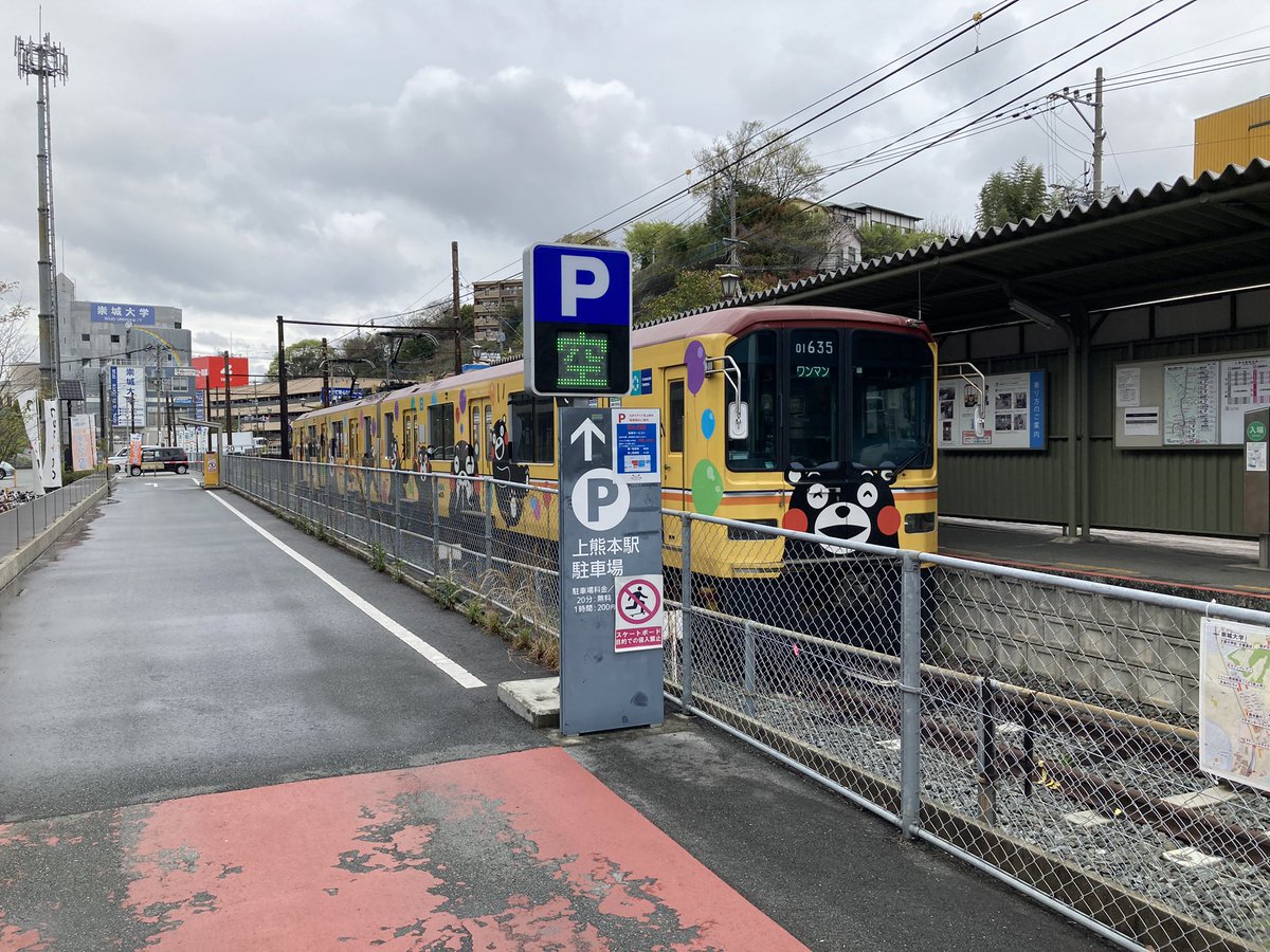 ma_kun.nakamura(@Tsubame_Express) - Twilog