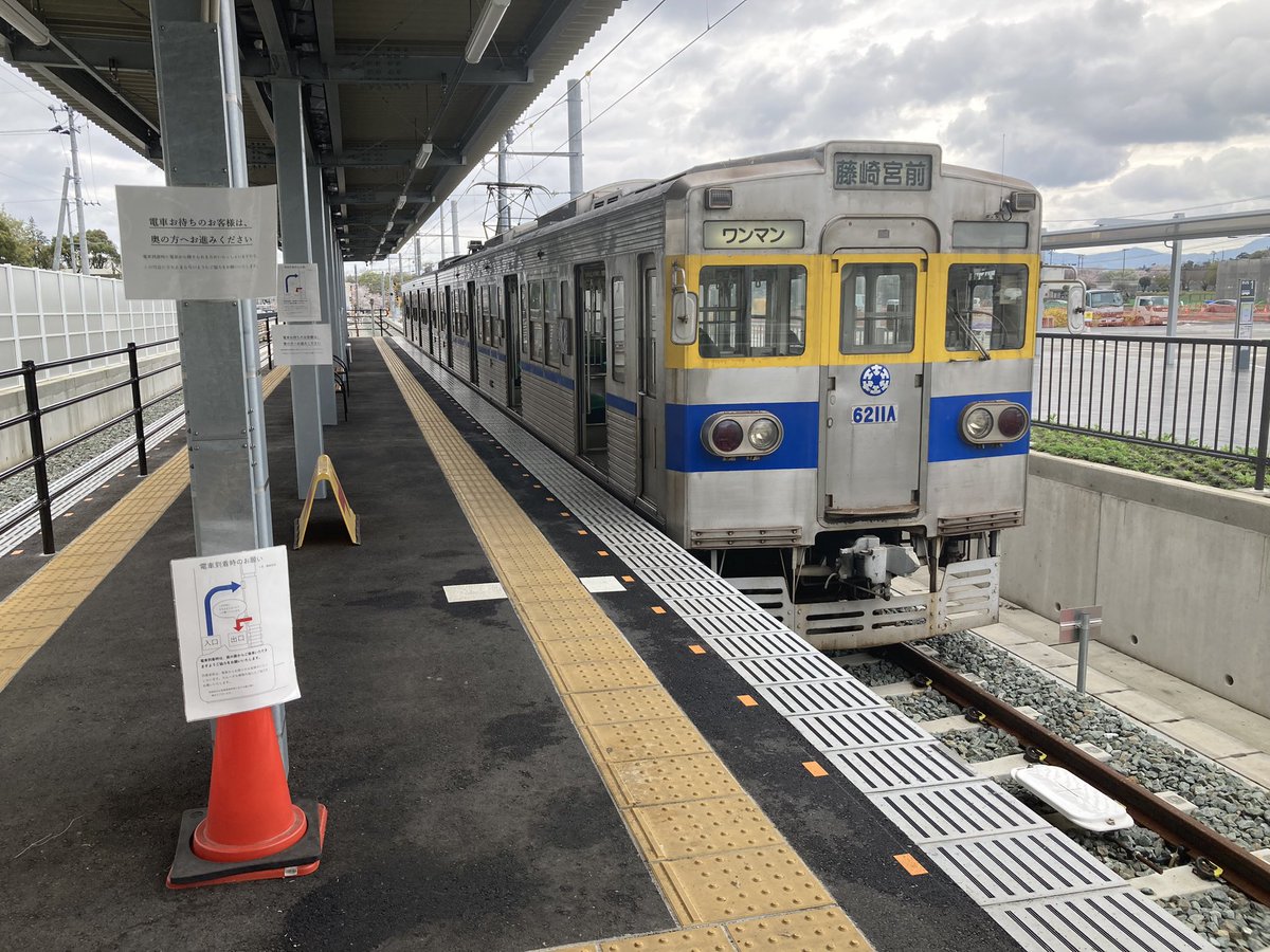 ma_kun.nakamura(@Tsubame_Express) - Twilog