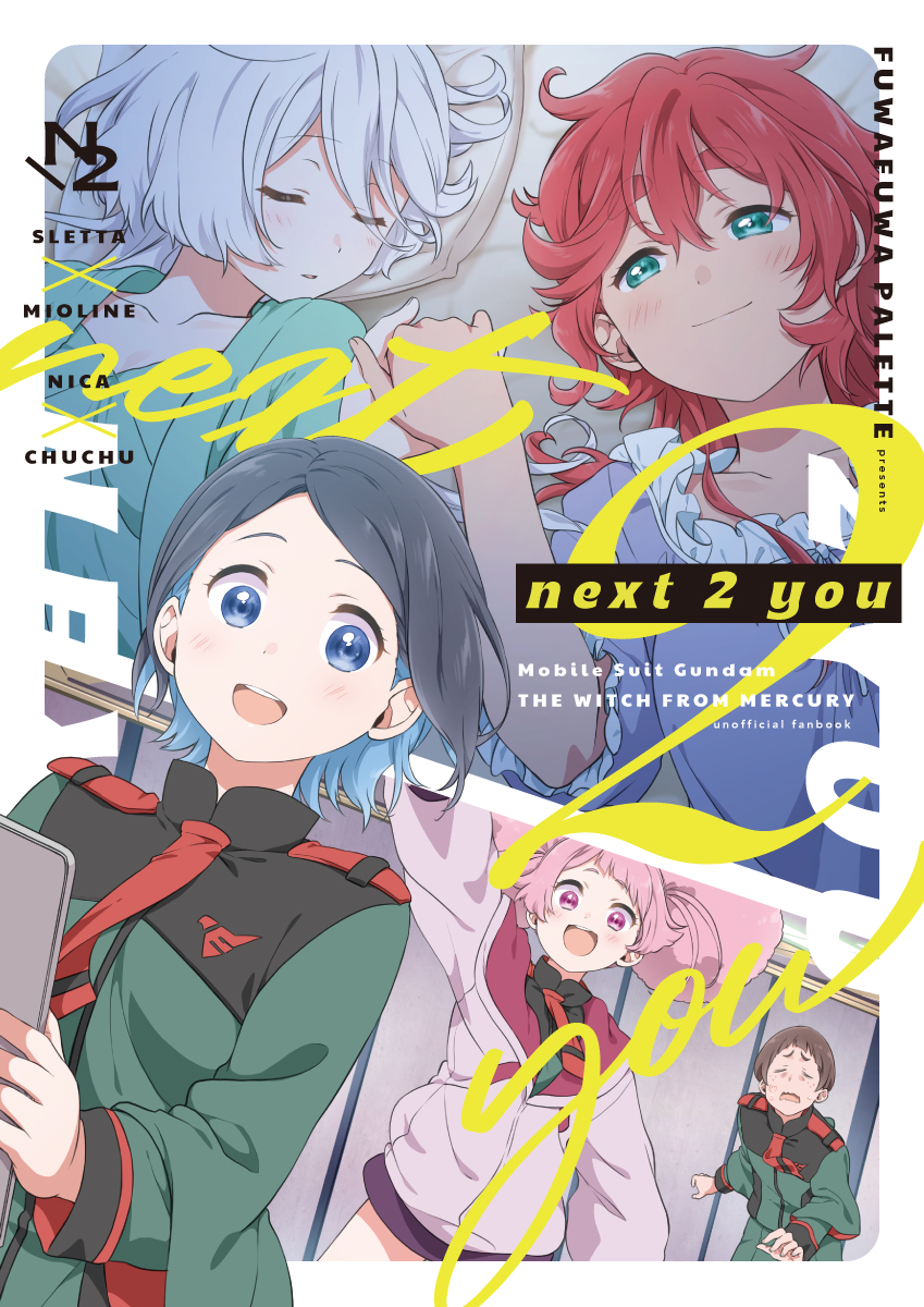 nzworks@固定必読 装丁デザインの漫画