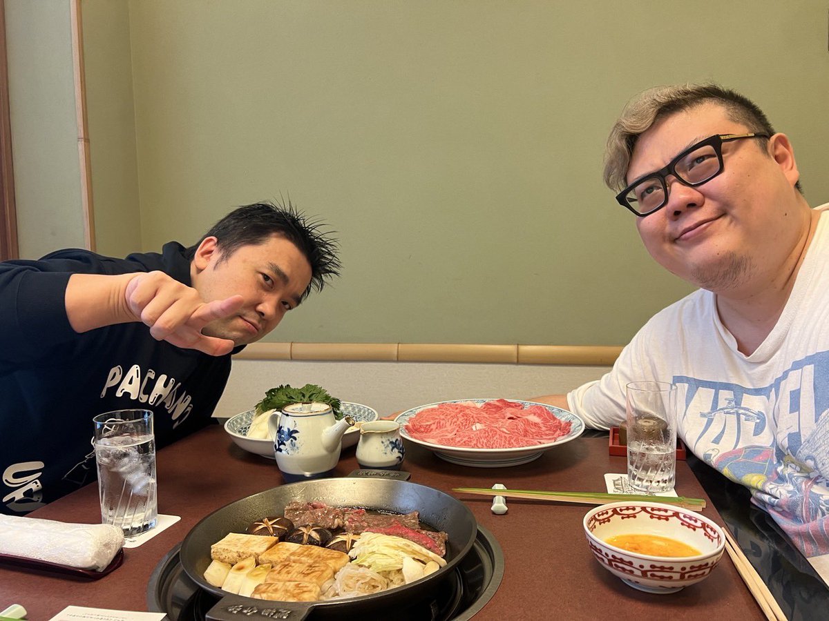 オオヌキ【大貫晋也】 On Twitter ミートたけし手癖デ と浅草今半のナウ😆 おじリーグの戦友👍