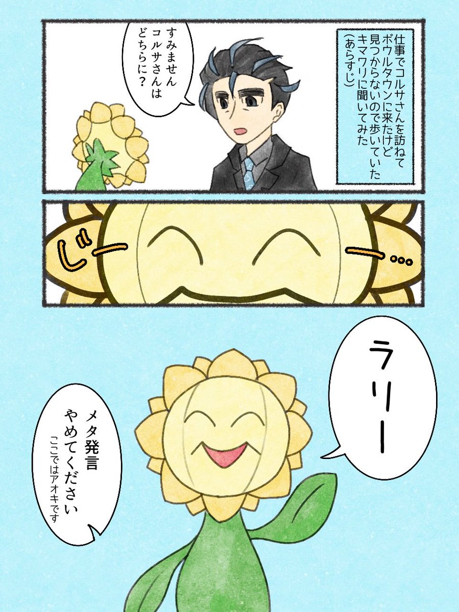 35_odamakiさんのイラストまとめ