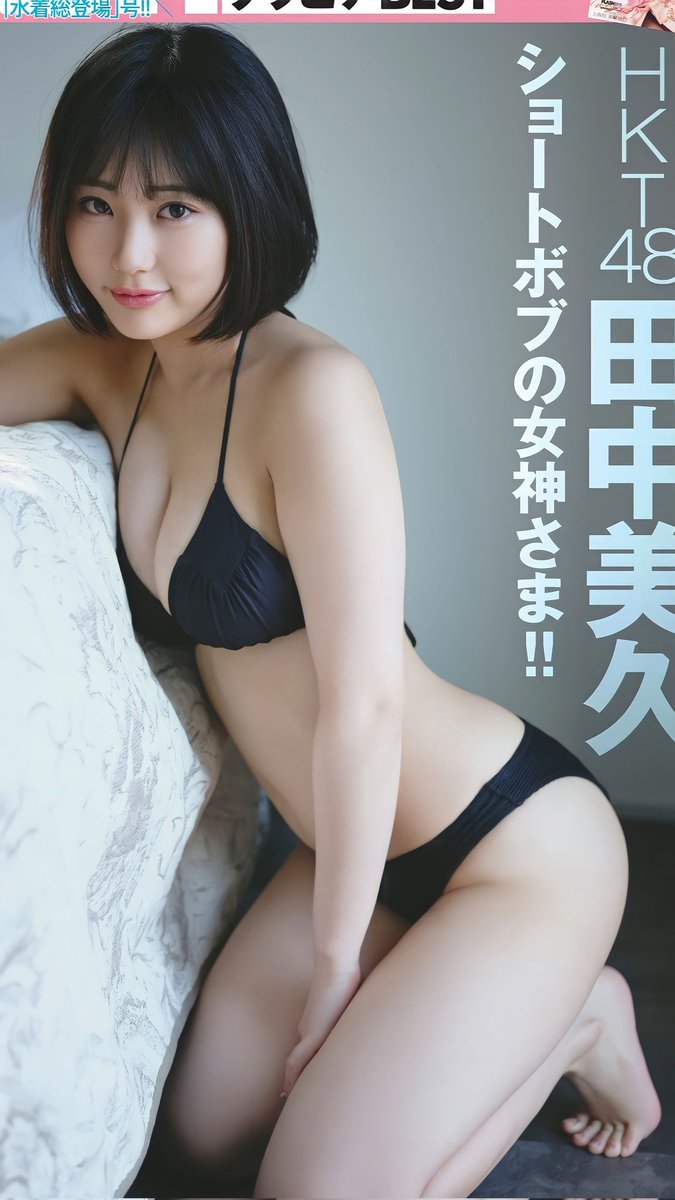 でかちん Crazy Dick1919