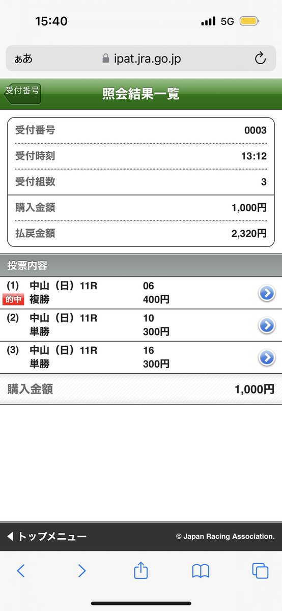 あらんぷ(@_aramp_mm) - Twilog (ツイログ)