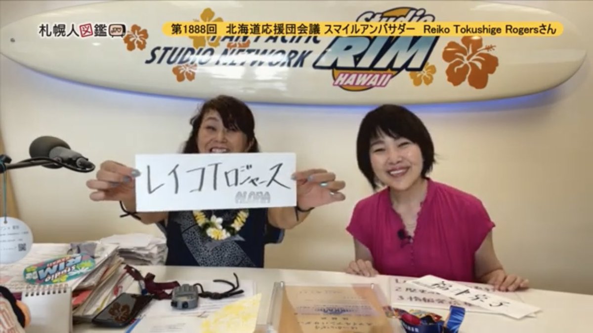 Reiko T Rogers(@PELEREIKO) - Twilog (ツイログ)