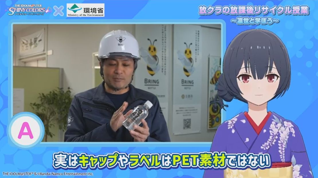 しゅ on Twitter: "平和なSEとBGM #みんなでシャニマス5th_day2"