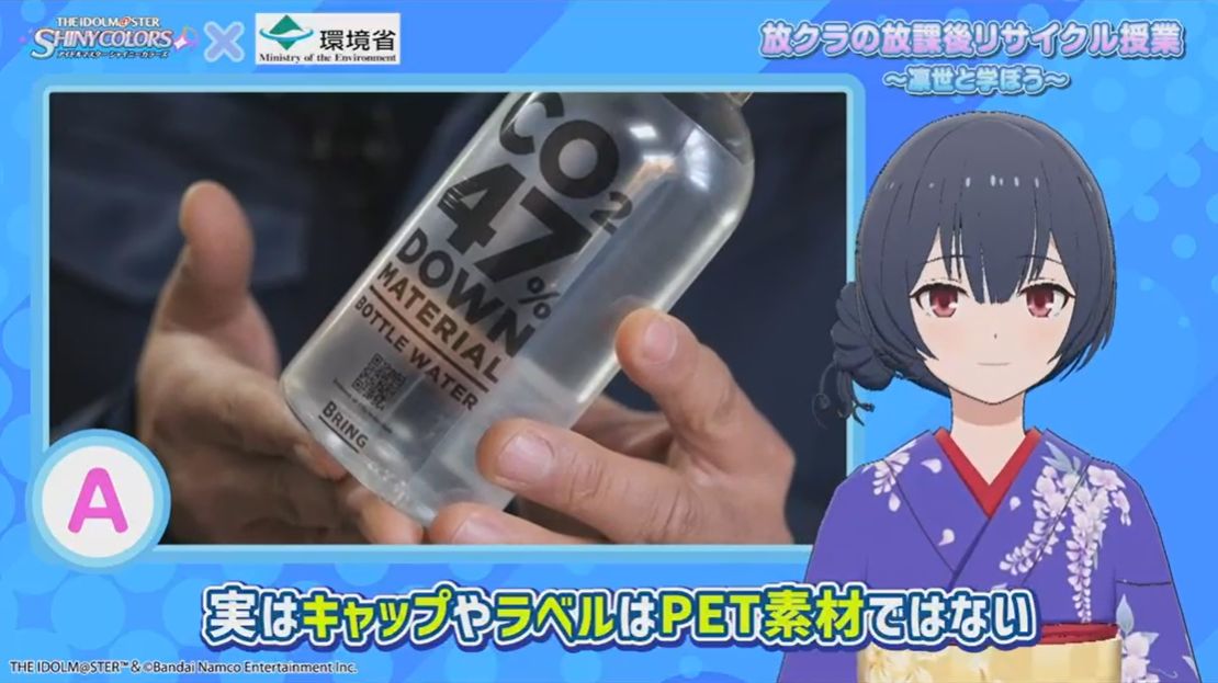 しゅ on Twitter: "平和なSEとBGM #みんなでシャニマス5th_day2"