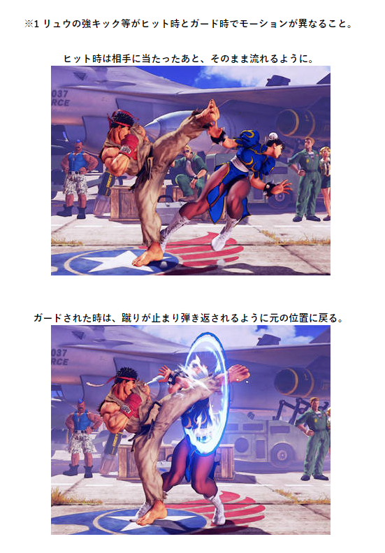 りょう@street Fighter On Twitter 「ヒット分岐」については平木雄一郎さんの記事を参照。過去に生み出した人気キャラ