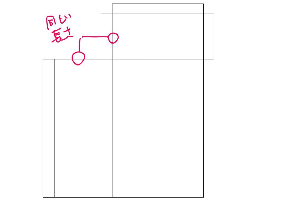 「展開図下手くそ選手権 (3枚目はフォロワーさんからの見かねた助言😂) 」椎名 東1カ02abの漫画