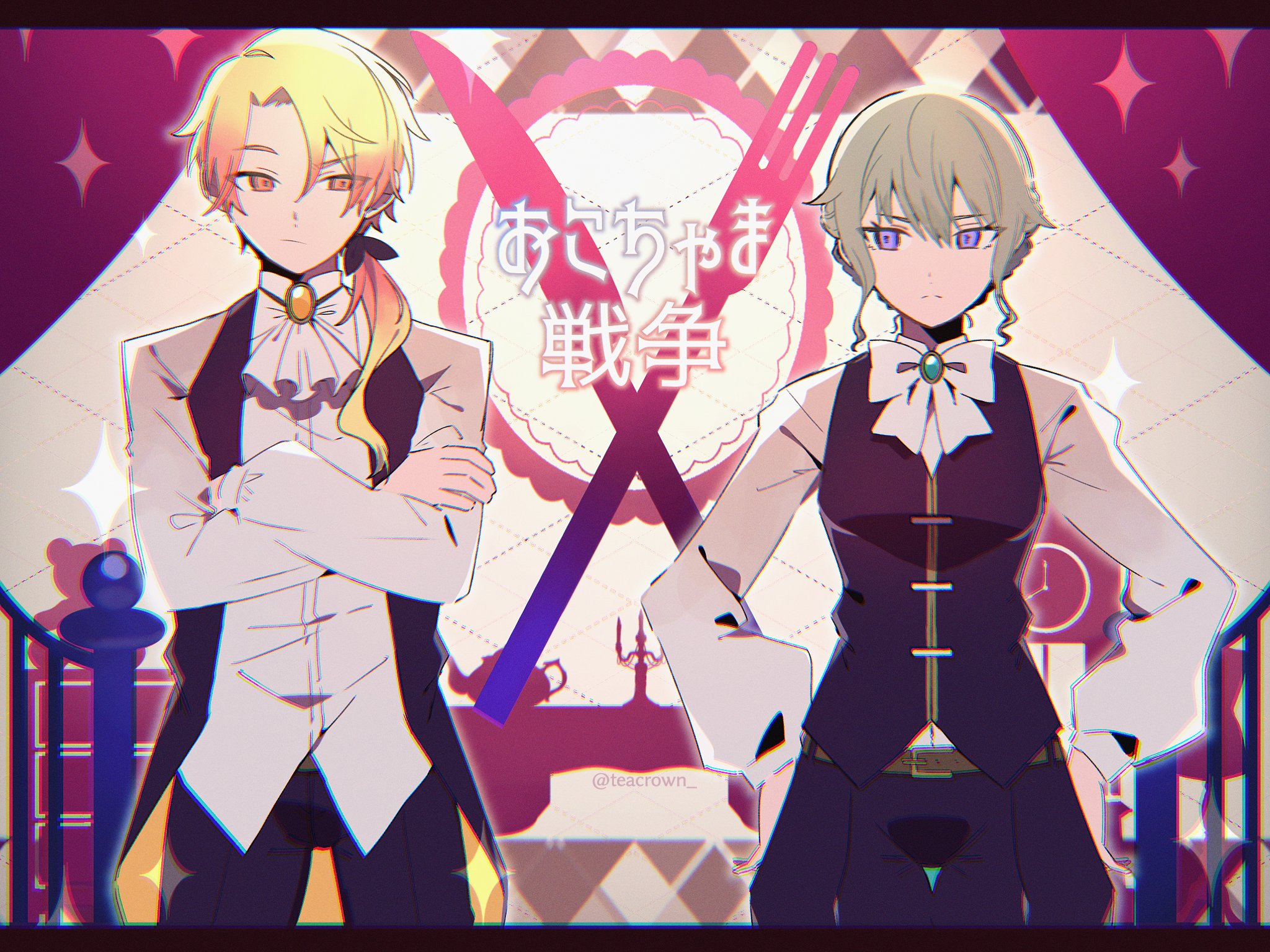 山羊沼 on Twitter: "仲良し？ #prsk_FA https://t.co/Y9ThyUuYPT" / Twitter