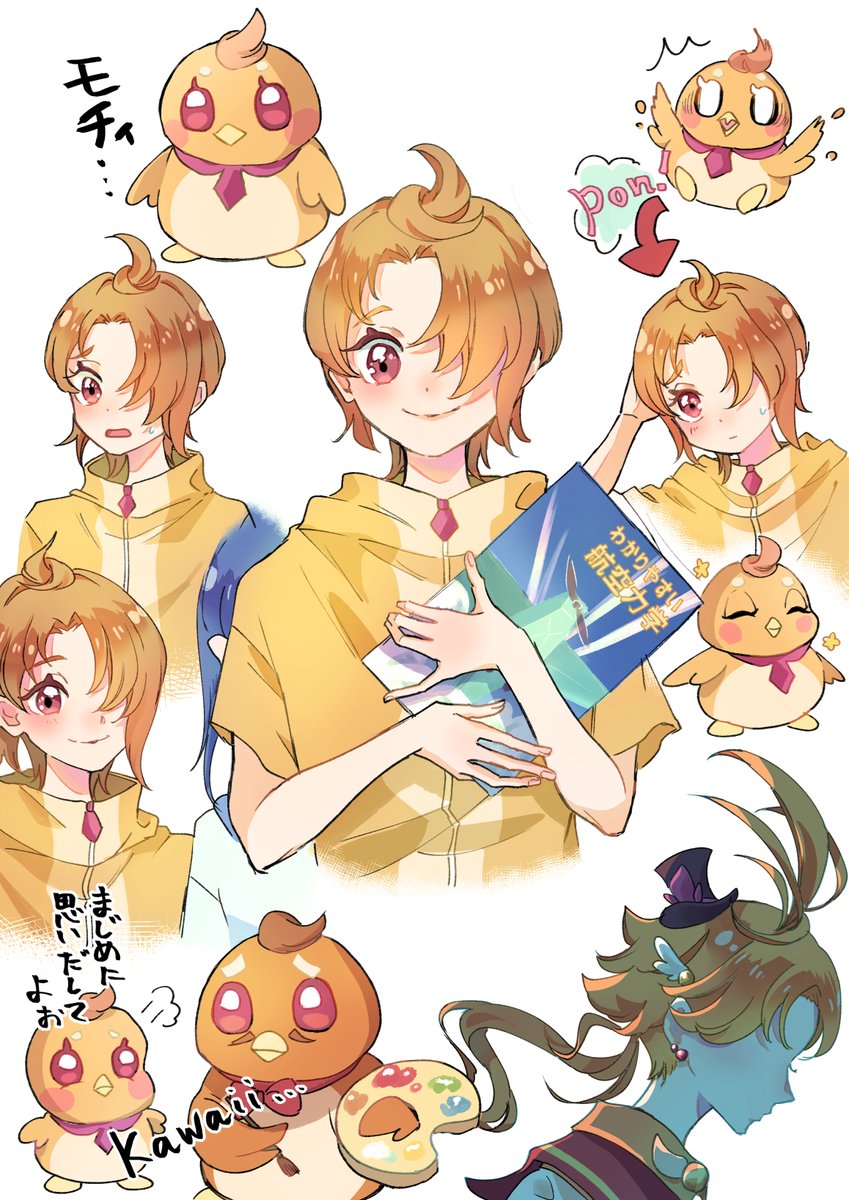 mdon_pon_minさんのイラストまとめ