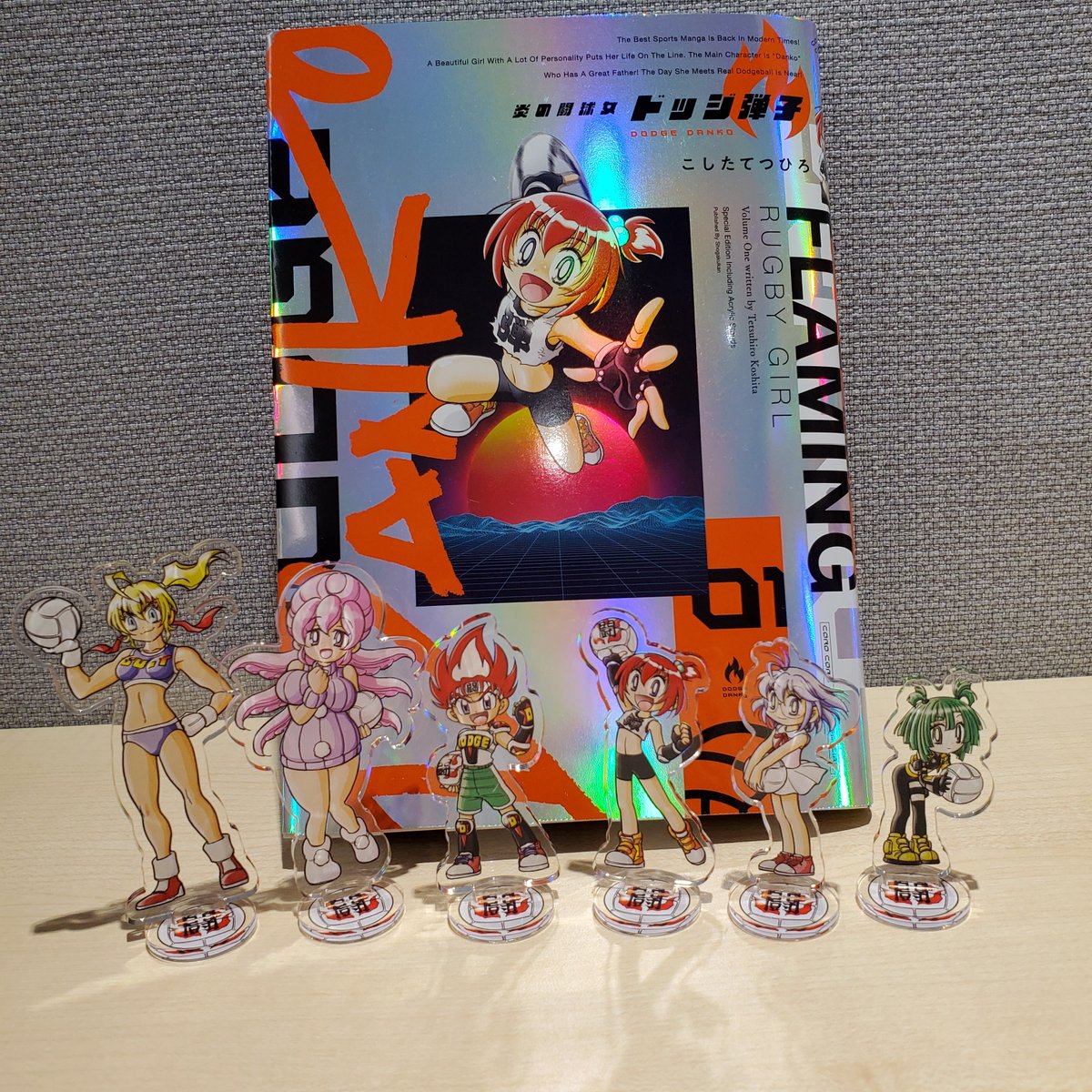 弾子コミックス1巻4月28日発売!予約受付中!炎の闘球女ドッジ弾子公式 On Twitter 『炎の闘球女 ドッジ弾子』1巻特装版の表紙も制作中! アクスタも一緒に並べちゃいました
