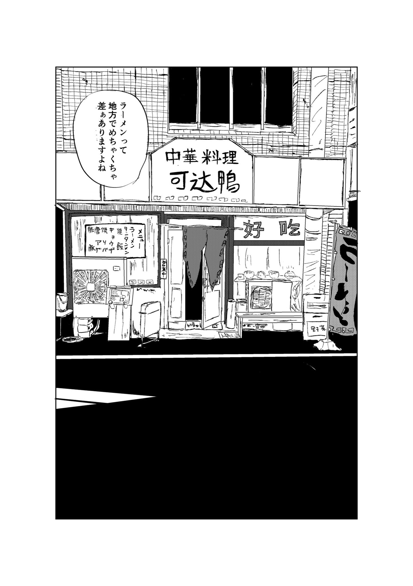 匣 (@haco_haco_1) / Twitter