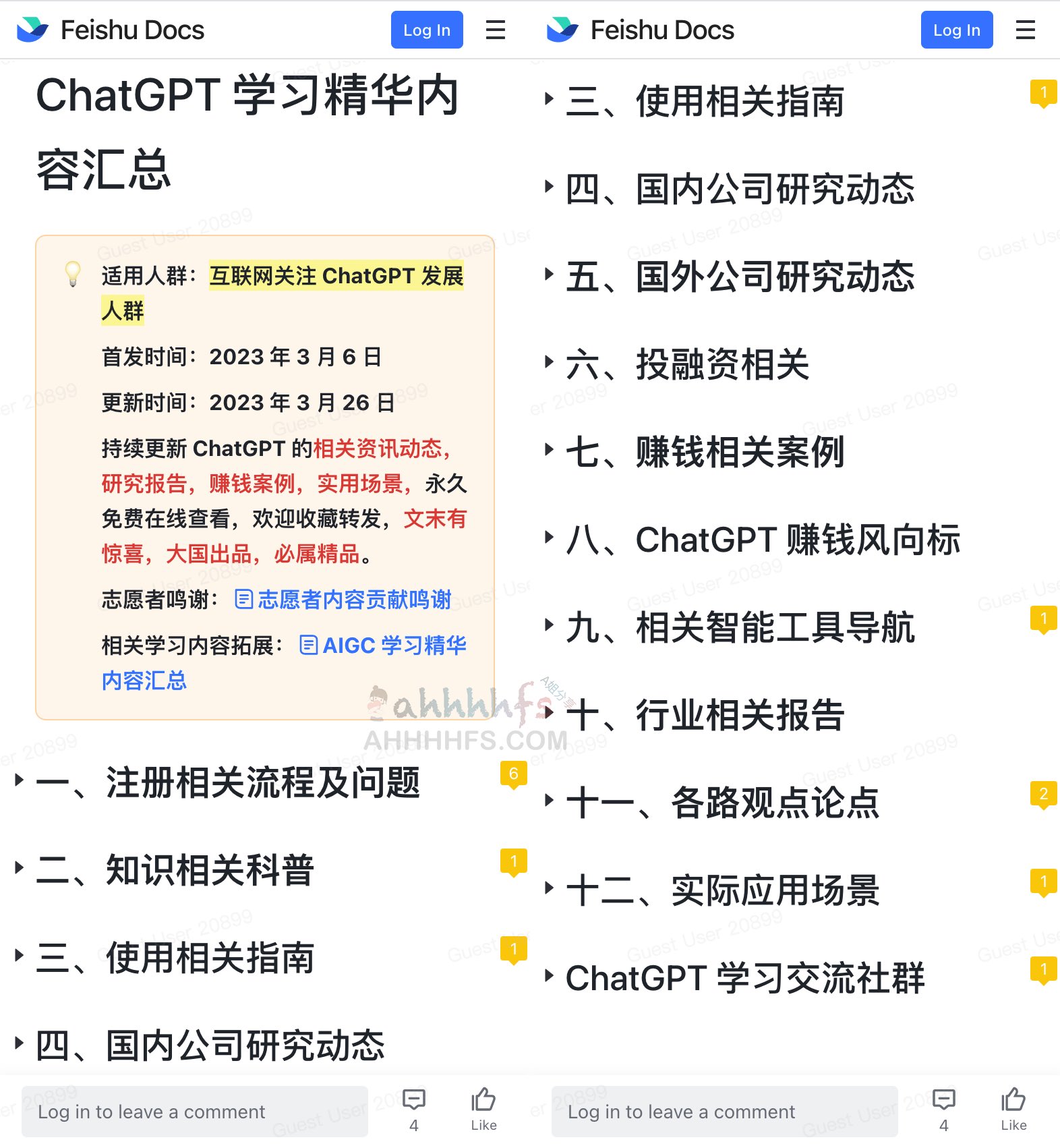 ahhhhfs on Twitter: "一份ChatGPT学习精华内容汇总 👉 https://t.co/NOgg91PrcY https://t.co/ijPE40nzNv" / Twitter