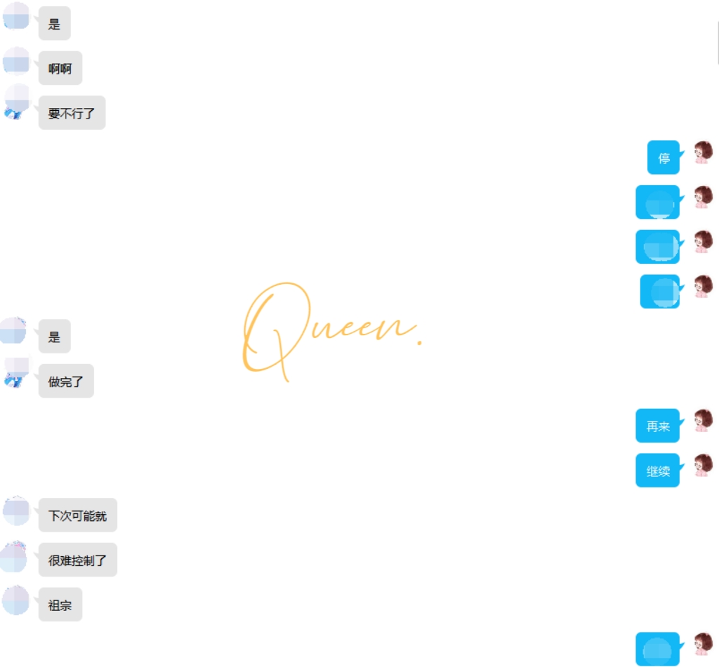 Queen On Twitter 在高潮边缘一次次试探♡、 一次次折磨♡、 一次次挑逗♡、 一层层递进♡! 你看看你,怎么那么傻逼啊~到最后还口口声声的说好喜欢姐姐呢! 是你吗?!变态
