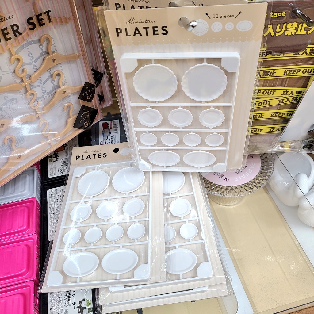 【セリア】3/26 100均パトロール戦利品まとめ♡懐かしい！？リコーダーが100均に！ | Jocee@最新ニュース