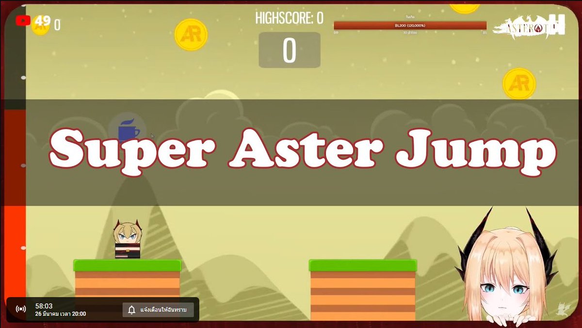 𝘈𝘴𝘵𝘦𝘳𝘰𝘵𝘩 ♕《 ARP 》อยากเป็นแม่มด on Twitter: "[ 🔴 Gaming ] มีคนทำเกมให้ค้าบบบบบบบบบ - Super Aster ...