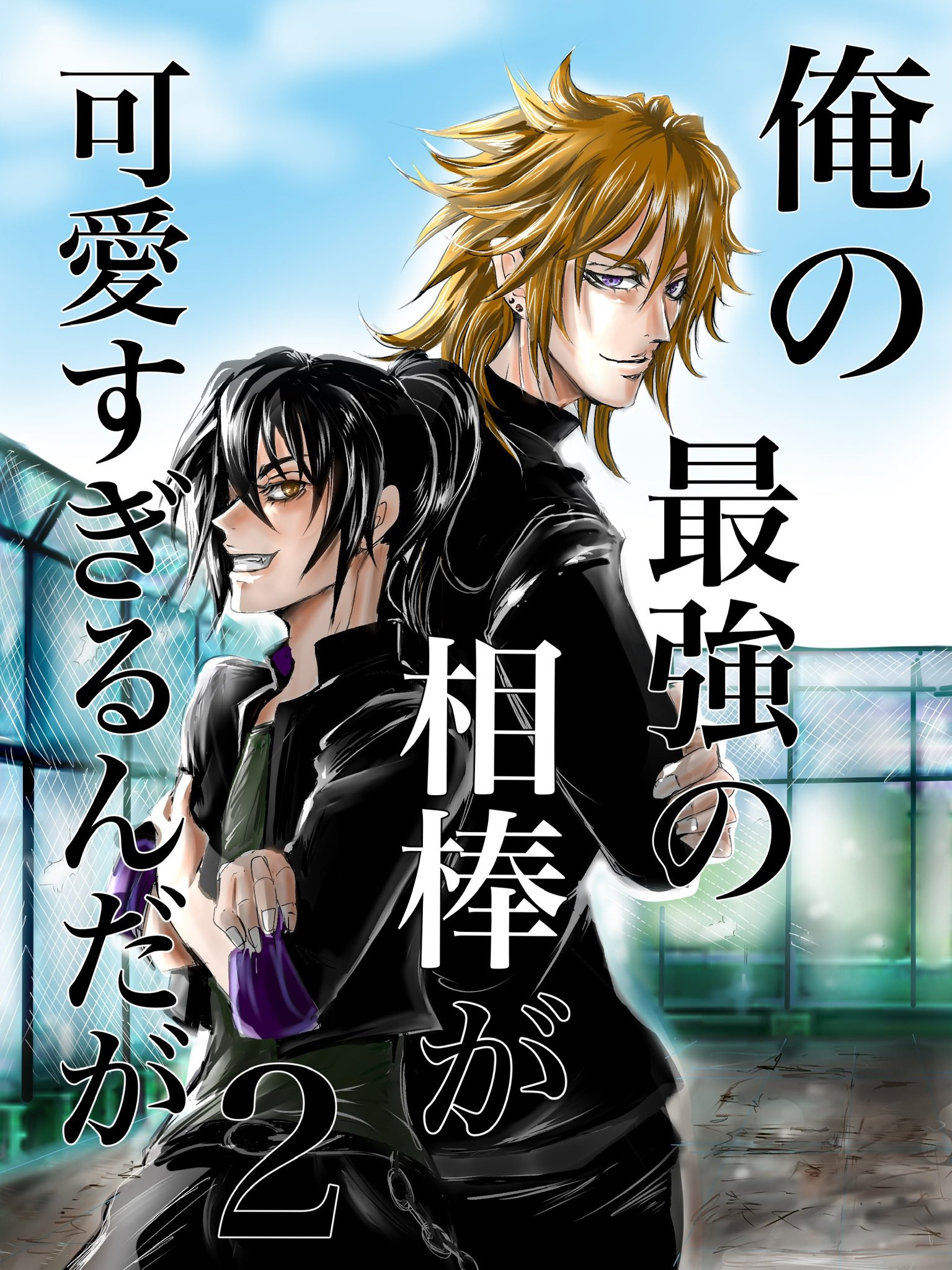 がれきの木 (@gareki_no_ki) / Twitter